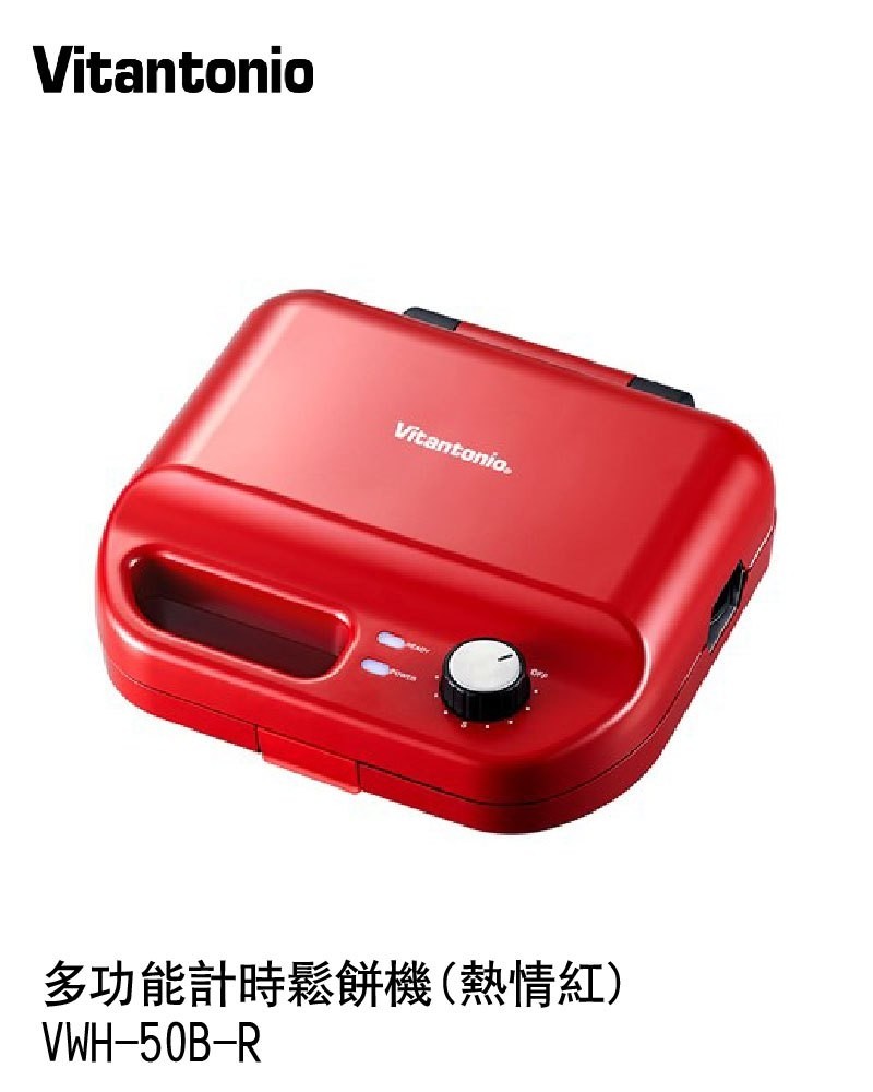 內容物：計時器鬆餅機*1 、方型鬆餅烤盤(一組2片)、多用途吐司烤盤(一組2片)、食譜書*1