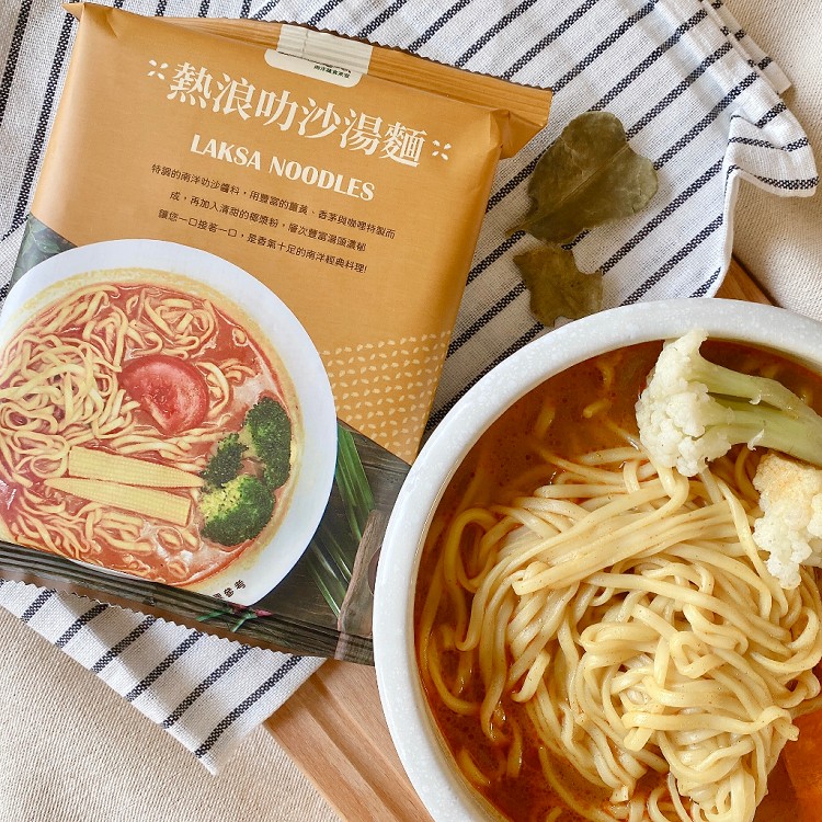 【熱浪島】熱浪叻沙湯麵